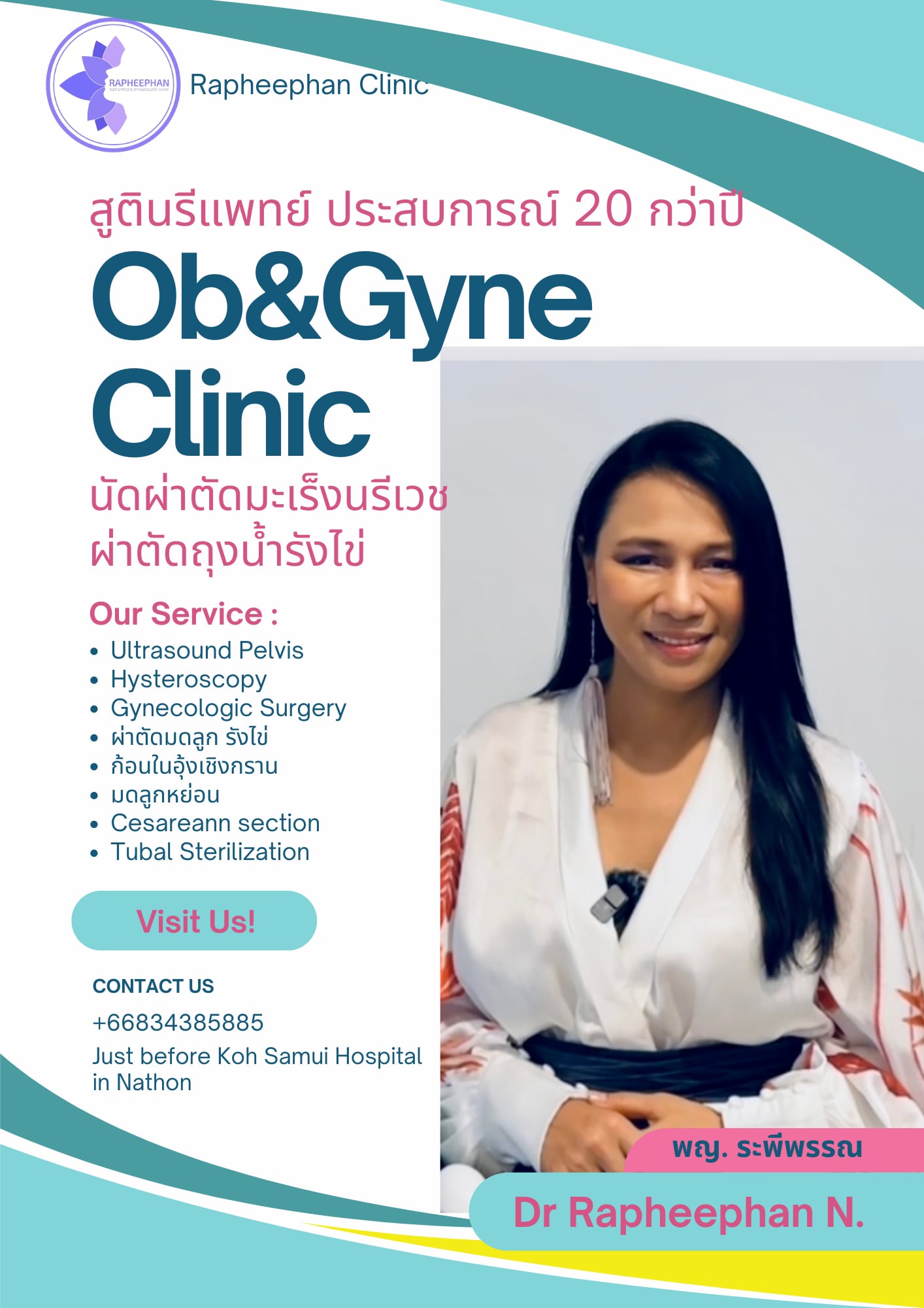 Rapheephan Clinic – Dr.Rapheephan